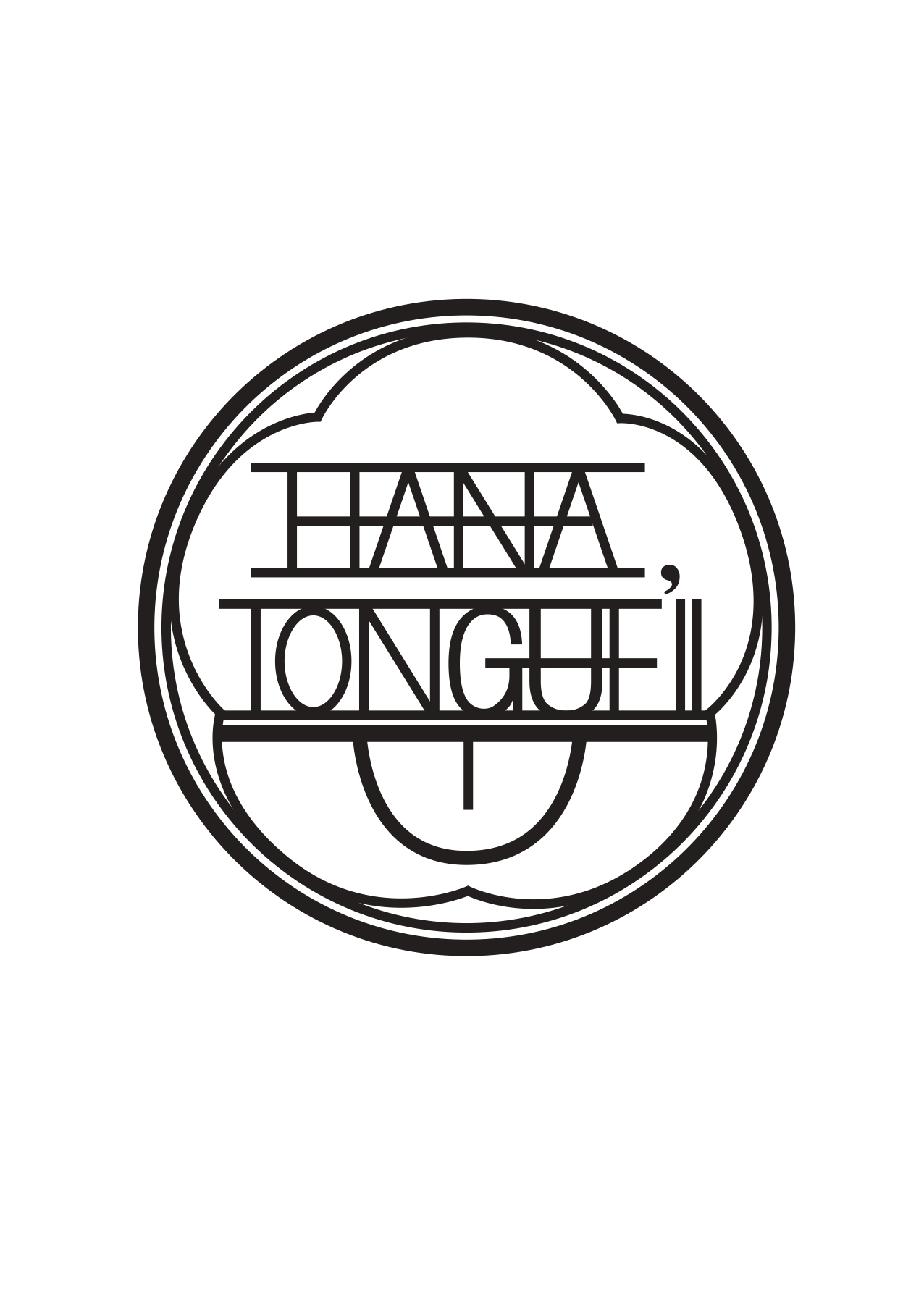 トップ｜【公式】牛たんとまぐろ専門店 はなたん’ll